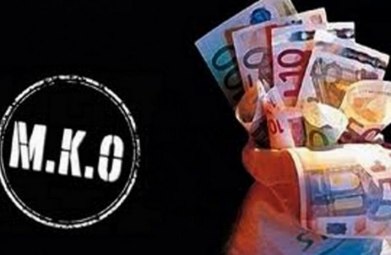 100ΝΤΑΔΕΣ ΕΚΑΤΟΜΜΥΡΙΑ ΕΥΡΩ ΛΥΜΑΙΝΟΝΤΑΙ ΔΙΑΦΟΡΕΣ ΜΚΟ ΣΤΗΝ ΕΛΛΑΔΑ ΣΤΟ ...