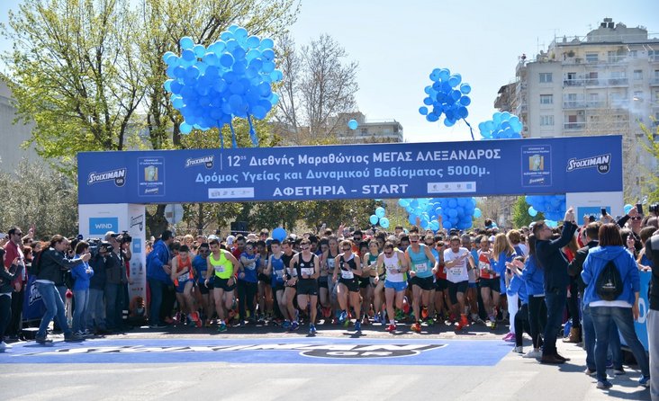 ΜΟΝΑΔΙΚΗ ΕΠΙΤΥΧΙΑ Ο 12ος ΔΙΕΘΝΗΣ ΜΑΡΑΘΩΝΙΟΣ «ΜΕΓΑΣ ΑΛΕΞΑΝΔΡΟΣ»! (PHOTOS ...