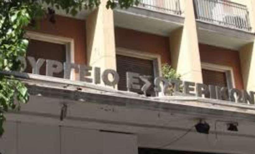 ΑΝΤΙΜΙΣΘΙΑ ΣΕ ΟΛΟΥΣ ΤΟΥΣ ΑΝΤΙΔΗΜΑΡΧΟΥΣ ΚΑΙ ΚΑΛΥΨΗ ΕΞΟΔΩΝ ΜΕΤΑΚΙΝΗΣΗΣ ...