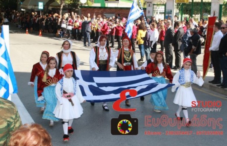 ΠΡΟΓΡΑΜΜΑ ΕΚΔΗΛΩΣΕΩΝ ΣΥΝΕΟΡΤΑΣΜΟΥ ΕΠΕΤΕΙΟΥ ΑΠΕΛΕΥΘΕΡΩΣΗΣ ΤΗΣ ΈΔΕΣΣΑΣ ...