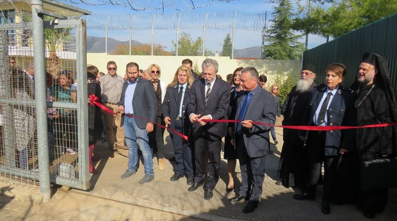 ΕΓΚΑΙΝΙΑΣTHKE Η ΠΡΩΤΗ ΓΥΝΑΙΚΕΙΑ ΑΓΡΟΤΙΚΗ ΦΥΛΑΚΗ ΣΤΟΝ ΕΛΕΩΝΑ ΘΗΒΩΝ ...