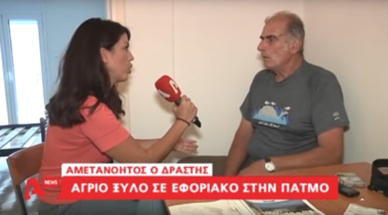 "ΦΥΛΛΟ ΚΑΙ ΦΤΕΡΟ" EKANE TO ΣΔΟΕ ΤΗΝ ΕΠΙΧΕΙΡΗΣΗ ΤΟΥ ΕΠΙΧΕΙΡΗΜΑΤΙΑ ΠΟΥ ...