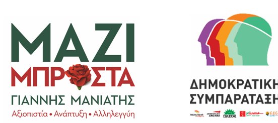 ΠΕΡΙΟΔΕΙΑ ΓΙΑΝΝΗ ΜΑΝΙΑΤΗ ΣΕ ΠΕΛΛΑ ΗΜΑΘΙΑ & ΘΕΣΣΑΛΟΝΙΚΗ | TASTV.gr | Τα ...