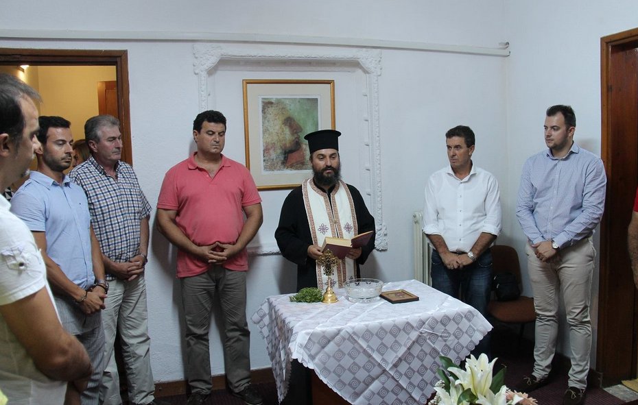 ΔΗΜΟΣ ΑΛΜΩΠΙΑΣ: ΑΓΙΑΣΜΟΣ ΣΤΑ ΝΕΑ ΓΡΑΦΕΙΑ ΔΗΜΟΤΙΚΗΣ ΚΟΙΝΩΦΕΛΟΥΣ ...