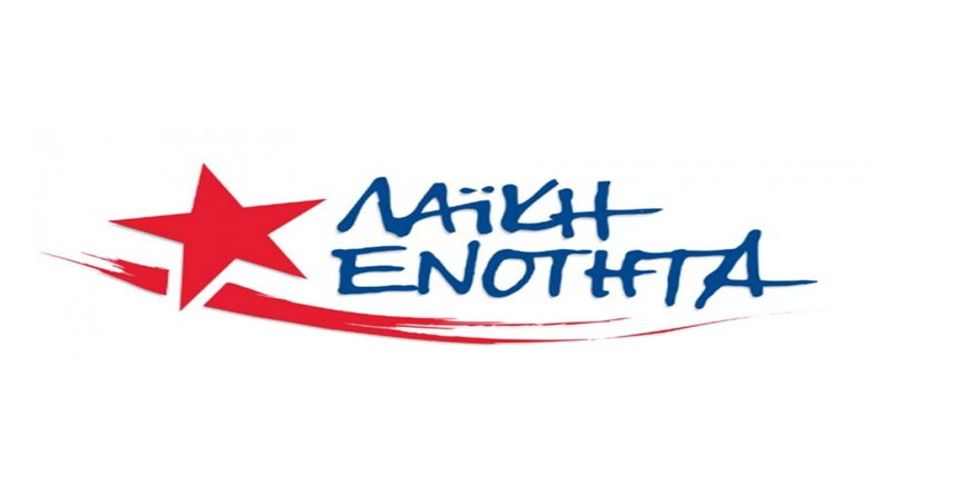 ΛΑΙΚΗ ΕΝΟΤΗΤΑ ΠΕΛΛΑΣ : ΠΑΡΟΥΣΙΑΣΗ ΥΠΟΨΗΦΙΩΝ - ΠΡΟΓΡΑΜΜΑ ΕΠΙΣΚΕΨΕΩΝ ΤΗΣ ...