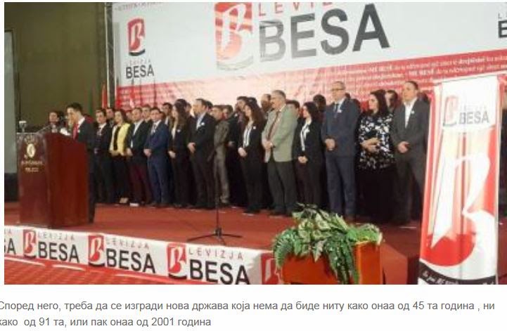 ΣΚΟΠΙΑ: ΝΕΟ ΑΛΒΑΝΙΚΟ ΚΟΜΜΑ | TASTV.gr | Τα νέα της Πέλλας LIVE