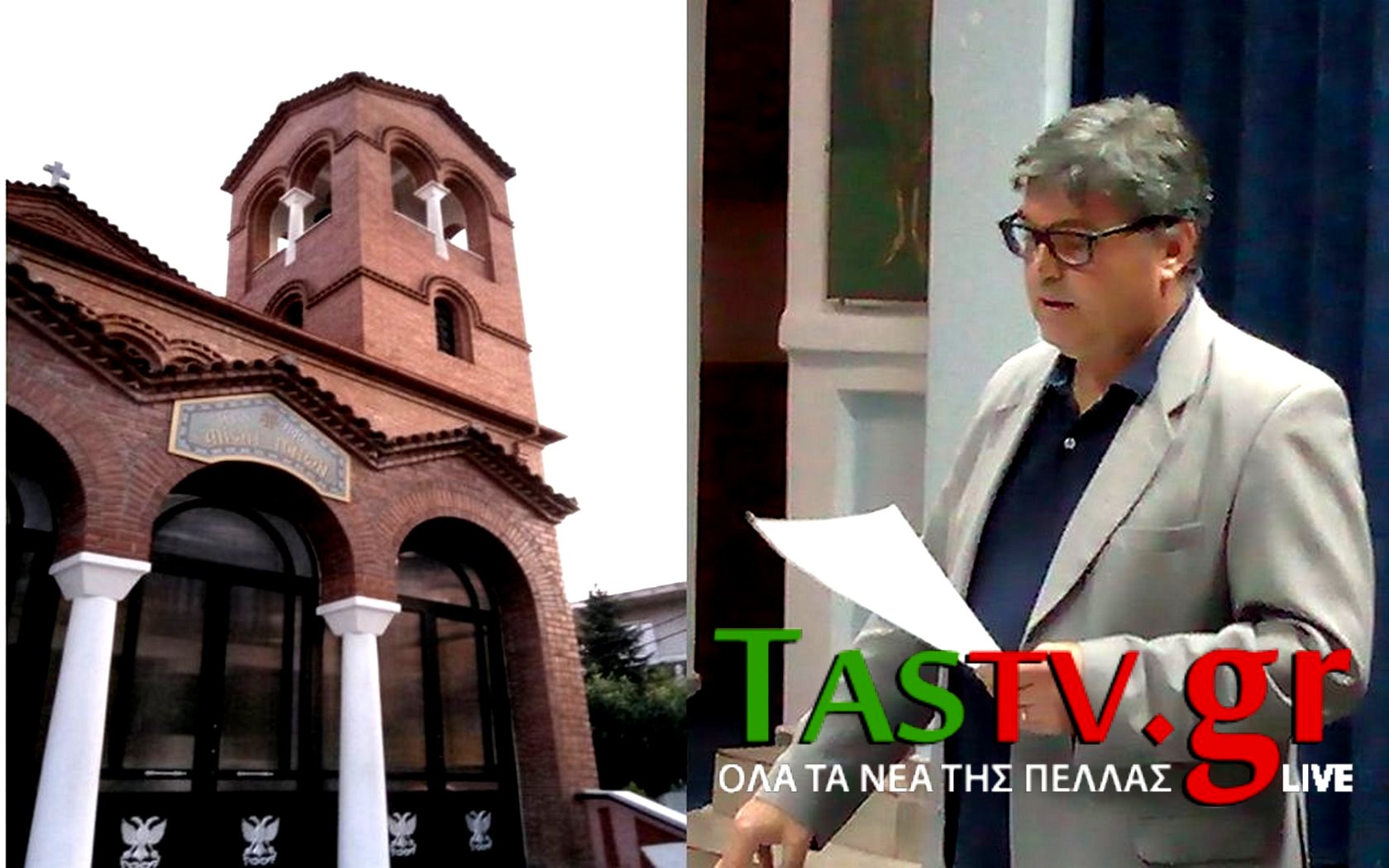 ΕΔΕΣΣΑ : ΜΕ ΕΠΙΤΥΧΙΑ ΠΡΑΓΜΑΤΟΠΟΙΗΘΗΚΕ Η ΟΜΙΛΙΑ "ΠΑΙΔΕΙΑ & ΟΙΚΟΓΕΝΕΙΑ ...