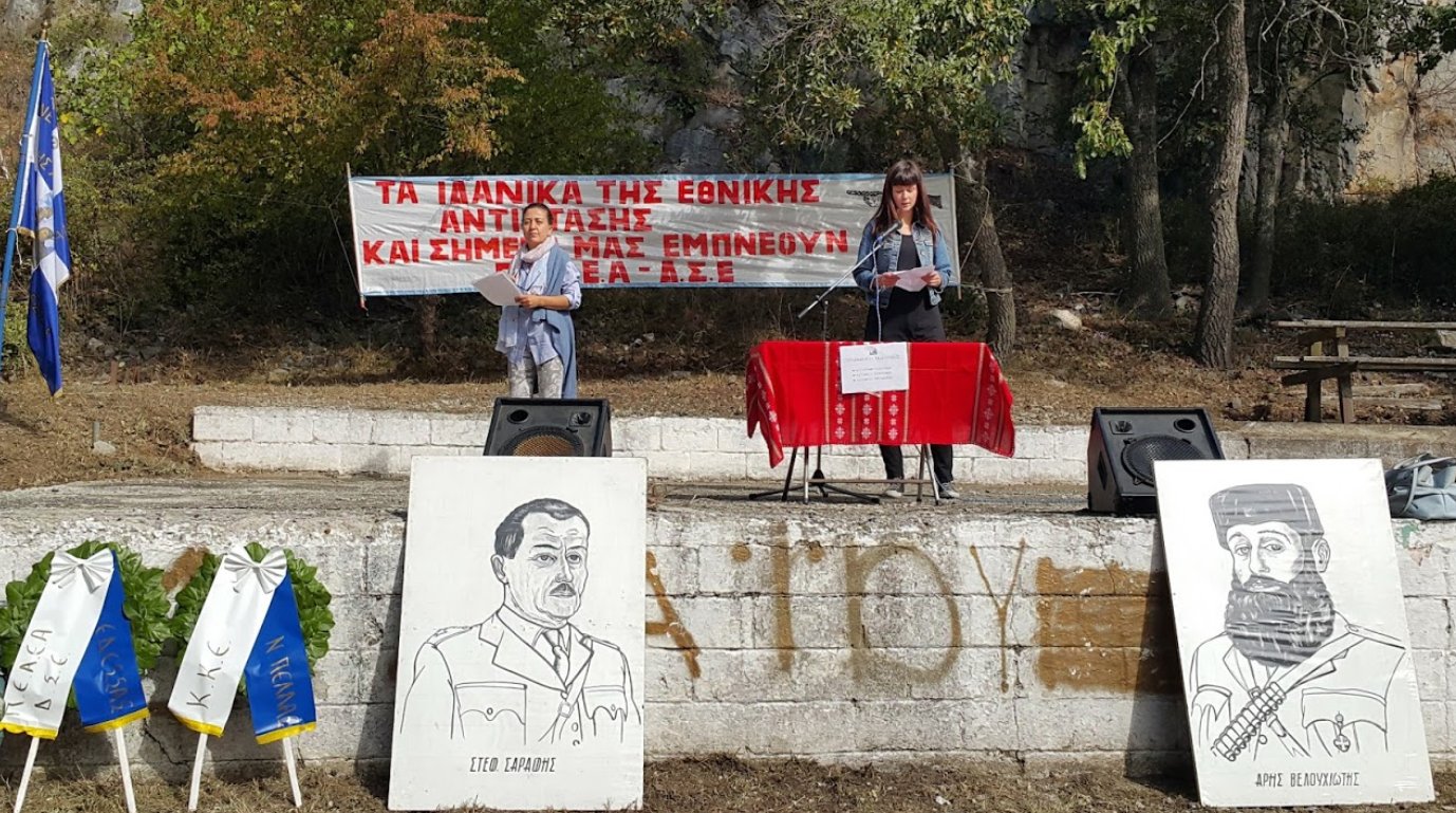 ΕΚΔΗΛΩΣΗ ΠΕΑΕΑ-ΔΣΕ ΕΔΕΣΣΑΣ ΓΙΑ ΤΙΣ ΜΑΧΕΣ ΤΟΥ ΕΛΑΣ ΣΤΟ ΜΟΥΧΑΡΕΜ-ΧΑΝΙ ...