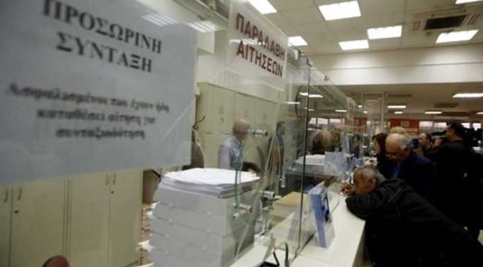 ΠΟΙΟΙ ΜΠΟΡΟΥΝ ΝΑ ΠΑΡΟΥΝ 750 ΕΥΡΩ ΠΡΟΩΡΗ ΣΥΝΤΑΞΗ (ΠΑΡΑΔΕΙΓΜΑΤΑ) | TASTV ...