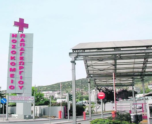 ΚΑΤΑΓΓΕΛΙΑ ΠΟΕΔΗΝ: ΤΟ ΜΙΚΡΟΒΙΟ ΛΕΓΙΟΝΕΛΛΑ ΣΤΟ ΝΕΡΟ ΤΟΥ ΝΟΣΟΚΟΜΕΙΟΥ ...