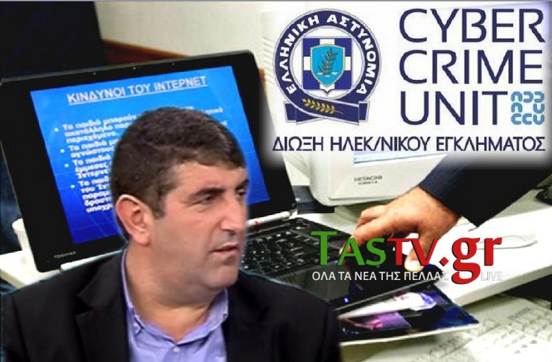 ΕΔΕΣΣΑ : 25-11-2016 ΔΙΟΡΓΑΝΩΣΗ ΗΜΕΡΙΔΑΣ ΜΕ ΘΕΜΑ «ΑΣΦΑΛΗΣ ΠΛΟΗΓΗΣΗ ΣΤΟ ...