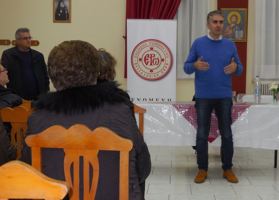 ΕΚΔΗΛΩΣΗ ΤΗΣ Ε.ΡΩ. ΣΤΗ ΣΚΥΔΡΑ 30 ΜΑΡΤΙΟΥ 2015 | TASTV.gr | Τα νέα της ...