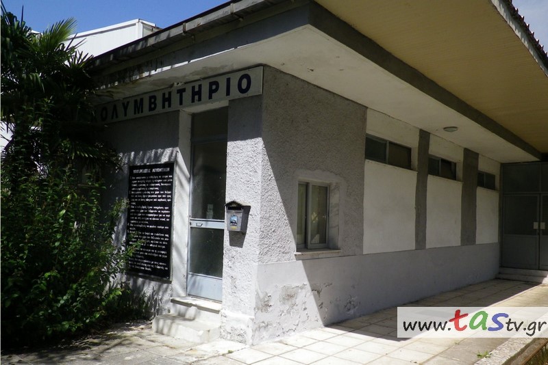 ΤΟ ΚΟΛΥΜΒΗΤΗΡΙΟ ΤΗΣ ΕΔΕΣΣΑΣ ΣΕ ΙΔΙΩΤΗ (PHOTOS) | TASTV.gr | Τα νέα της ...