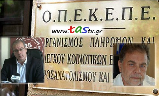 Γ.ΣΗΦΑΚΗΣ : ΣΥΝΑΝΤΗΣΗ ΜΕ ΤΟΝ ΝΕΟ ΠΡΟΕΔΡΟ ΤΟΥ ΟΠΕΚΕΠΕ ΘΑΝΑΣΗ ΚΑΠΡΕΛΗ ...