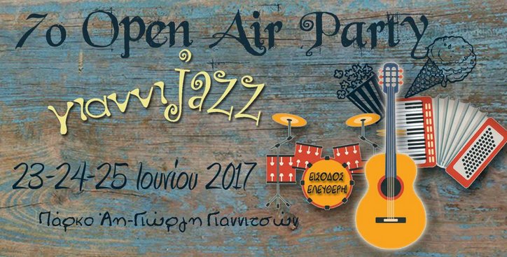 ΓΙΑΝΝΙΤΣΑ: ΟΙ ΓΙΑΝΝΙJAZZ ΜΑΓΕΙΡΕΥΟΥΝ ΤΟ 7o OPEN AIR PARTY ΣΤΟ ΠΑΡΚΟ ...