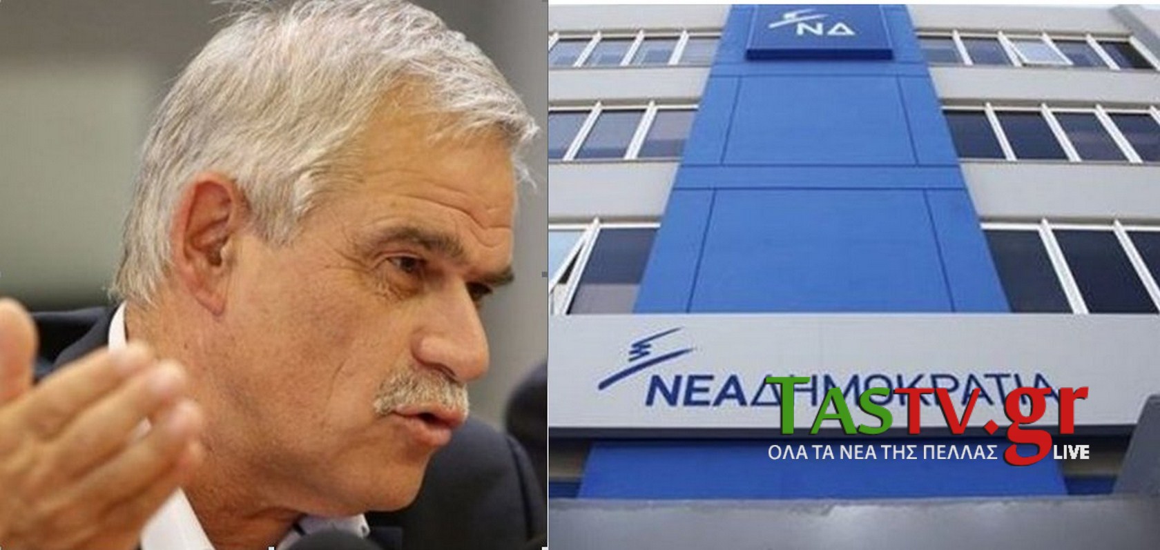 ΠΟΛΕΜΟΣ ΔΗΛΩΣΕΩΝ ΤΟΣΚΑ ΜΕ Ν.Δ. ΓΙΑ ΤΗΝ ΕΚΔΗΛΩΣΗ ΤΩΝ ΑΣΤΥΝΟΜΙΚΩΝ ΣΤΗΝ ΠΛ ...