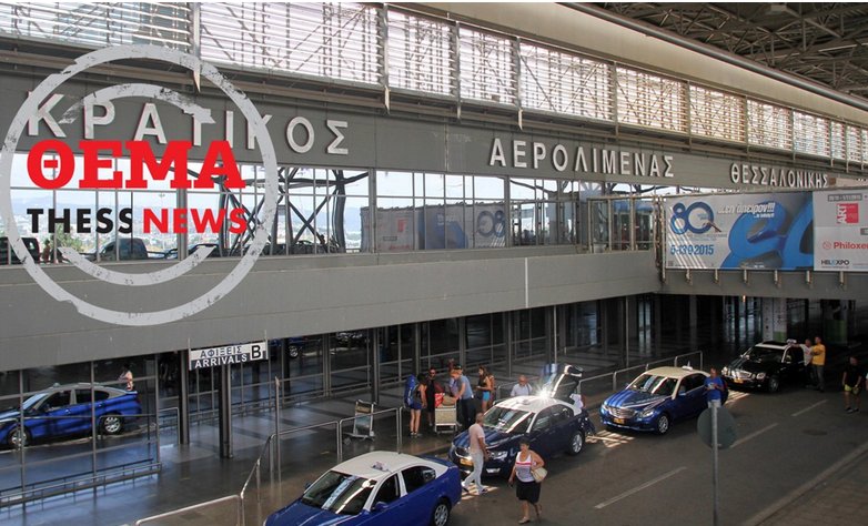 ΤΕΛΟΣ ΟΙ ΑΝΕΞΕΛΕΓΚΤΕΣ ΧΡΕΩΣΕΙΣ ΤΩΝ ΤΑΞΙ ΑΠΟ ΚΑΙ ΠΡΟΣ ΤΟ ΑΕΡΟΔΡΟΜΙΟ ...