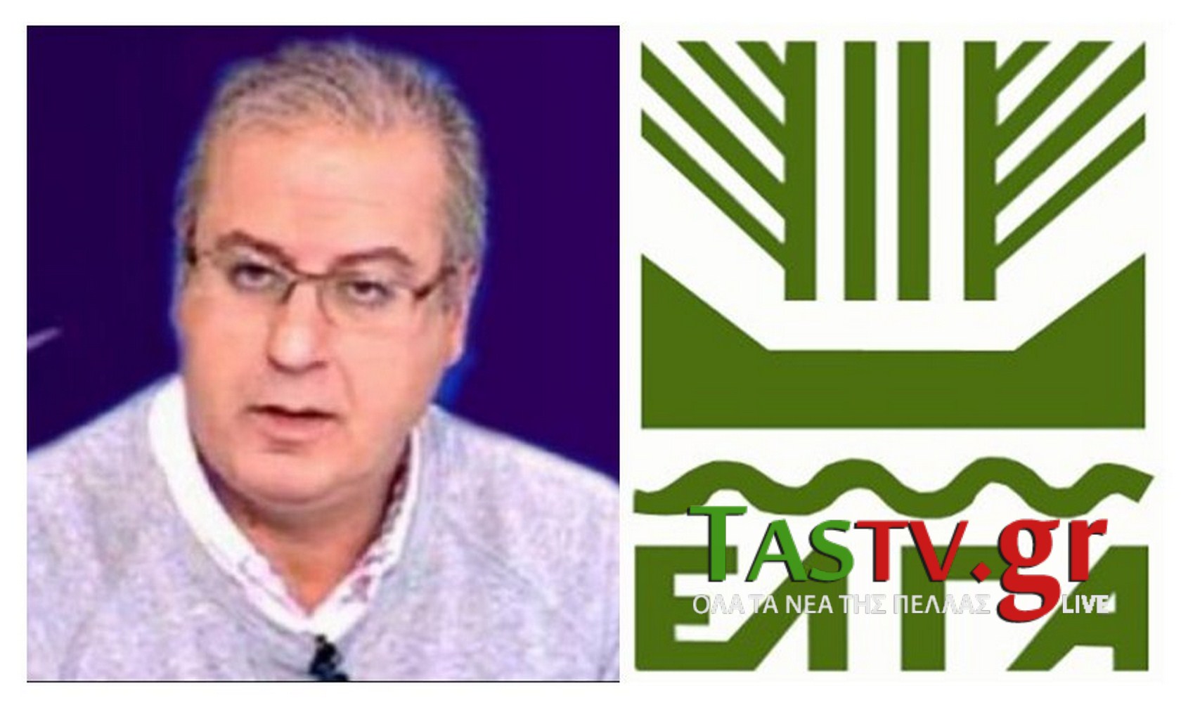 Γ. ΣΗΦΑΚΗΣ: ΠΛΗΡΩΜΗ ΑΠΟΖΗΜΙΩΣΗΣ ΎΨΟΥΣ 2.280.202 € ΑΠΟ ΤΟΝ ΕΛΓΑ ΣΤΟΥΣ ...