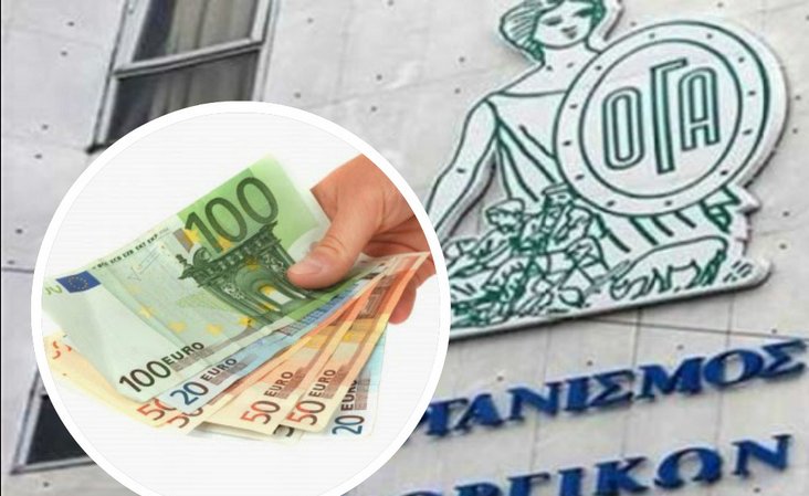 ΟΓΑ: Ο ΔΙΟΙΚΗΤΗΣ ΑΝΑΚΟΙΝΩΣΕ ΠΟΤΕ ΠΛΗΡΩΝΕΤΑΙ ΤΟ ΟΙΚΟΓΕΝΕΙΑΚΟ ΕΠΙΔΟΜΑ ...