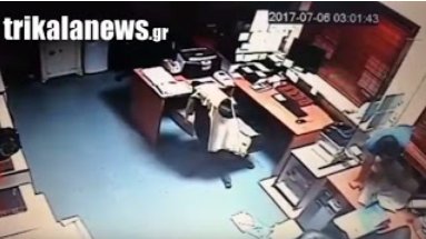 ΤΟΝ ΚΑΤΕΓΡΑΨΕ Η ΚΑΜΕΡΑ ΤΗΝ ΩΡΑ ΤΗΣ ΔΙΑΡΡΗΞΗΣ ΕΠΙΧΕΙΡΗΣΗΣ ΤΡΙΚΑΛΙΝΟΥ ...