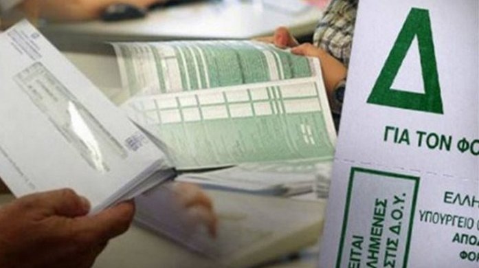 ΦΟΡΟΣ-ΦΩΤΙΑ ΣΕ ΕΙΣΟΔΗΜΑ ΑΝΩ ΤΩΝ 35.000 ΕΥΡΩ - ΠΑΝΩ ΑΠΟ 2,4 ΕΚΑΤ. ΤΑ ...
