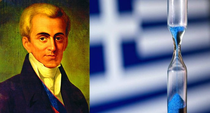 ΟΛΕΘΡΙΟ ΝΑ ΚΥΒΕΡΝΑΤΑΙ ΜΙΑ ΠΟΛΙΤΕΙΑ ΑΠΟ ΑΡΧΟΝΤΕΣ ΧΩΡΙΣ ΗΘΟΣ» (ΗΣ. Α΄23 ...