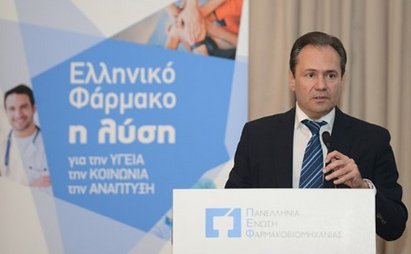 ΕΛΠΕΝ: Η ΕΛΛΗΝΙΚΗ ΦΑΡΜΑΚΟΒΙΟΜΗΧΑΝΙΑ ΜΠΟΡΕΙ ΝΑ ΓΙΝΕΙ Ο ΗΓΕΤΗΣ ΣΤΗΝ ...