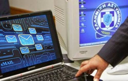 ΠΡΟΣΟΧΗ! ΝΕΑ ΑΠΑΤΗ ΜΕΣΩ E-MAIL ΔΗΘΕΝ ΚΛΗΡΩΣΗΣ ΜΕΓΑΛΗΣ ΕΤΑΙΡΕΙΑΣ ...
