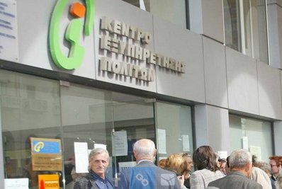 ΠΟΤΕ ΞΕΚΙΝΟΥΝ ΟΙ ΑΙΤΗΣΕΙΣ ΓΙΑ ΤΟ ΚΟΙΝΩΝΙΚΟ ΕΙΣΟΔΗΜΑ ΑΛΛΗΛΕΓΓΥΗΣ | TASTV ...