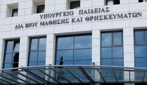 ΤΑ ΟΝΟΜΑΤΑ 189 ΕΚΠΑΙΔΕΥΤΙΚΩΝ ΑΠΟ ΤΟΥΣ ΠΙΝΑΚΕΣ ΔΙΟΡΙΣΤΕΩΝ ΑΣΕΠ 2008 ΠΟΥ ...
