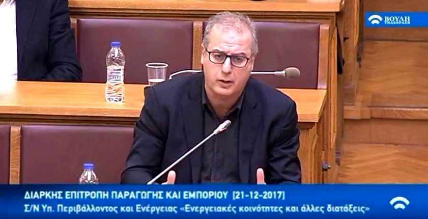 ΟΜΙΛΙΑ ΤΟΥ ΓΙΑΝΝΗ ΣΗΦΑΚΗ, ΒΟΥΛΕΥΤΗ ΠΕΛΛΑΣ, ΣΤΗ ΒΟΥΛΗ ΣΤΟ ΝΟΜΟΣΧΕΔΙΟ ΓΙΑ ...