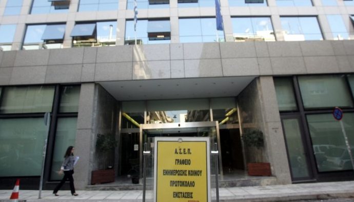 ΑΣΕΠ-ΠΡΟΣΛΗΨΕΙΣ 8.171 ΜΟΝΙΜΩΝ ΔΗΜΩΝ: ΠΟΤΕ ΞΕΚΙΝΟΥΝ ΟΙ ΑΙΤΗΣΕΙΣ -ΤΑ ΕΞΙ ...