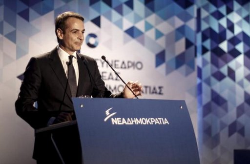 «ΑΠΡΟΣΜΕΝΟ» ΞΕΚΙΝΗΜΑ ΣΤΟ ΣΥΝΕΔΡΙΟ ΤΗΣ ΝΕΑΣ ΔΗΜΟΚΡΑΤΙΑΣ ΜΕ ΑΝΟΙΓΜΑ ...