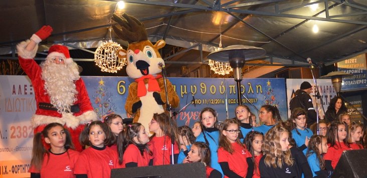 ΟΙ ΕΚΔΗΛΩΣΕΙΣ ΣΤΗΝ 6Η ΠΑΡΑΜΥΘΟΥΠΟΛΗ, ΣΤΟΝ ΠΕΖΟΔΡΟΜΟ ΓΙΑΝΝΙΤΣΩΝ | TASTV ...
