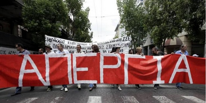 ΣΥΜΕΤΟΧΗ ΣΤΗΝ ΑΠΕΡΓΙΑ 14-12-2017 ΑΓΩΝΙΣΤΙΚΟΥ ΣΥΝΤΟΝΙΣΜΟΥ ΠΕΛΛΑΣ ...