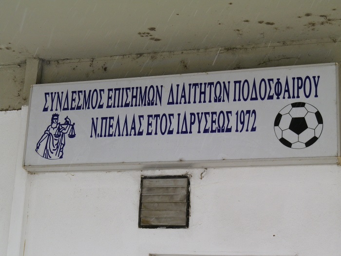 ΠΑΙΔΙΚΟΣ ΧΟΡΟΣ ΓΙΑ ΤΑ ΠΑΙΔΙΑ ΤΩΝ ΜΕΛΩΝ ΤΟΥ ΣΥΝΔΕΣΜΟΥ ΔΙΑΙΤΗΤΩΝ ...