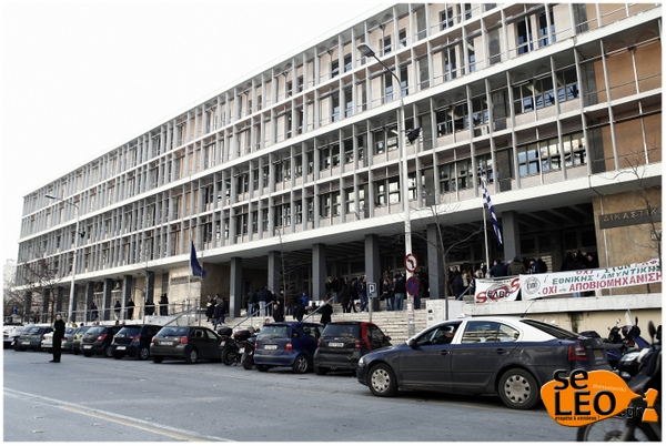 ΙΣΟΒΙΑ ΚΑΘΕΙΡΞΗ ΣΕ ΤΡΕΙΣ ΕΦΟΡΙΑΚΟΥΣ ΣΤΗ ΘΕΣΣΑΛΟΝΙΚΗ ΓΙΑ ΤΟ ΣΚΑΝΔΑΛΟ ΜΕ ...