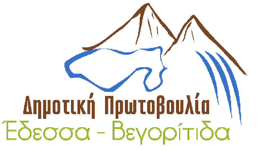 «ΔΗΜΟΤΙΚΗ ΠΡΩΤΟΒΟΥΛΙΑ ΕΔΕΣΣΑ ΒΕΓΟΡΙΤΙΔΑ» ΠΑΡΟΥΣΙΑΣΗ ΥΠΟΨΗΦΙΩΝ | TASTV ...