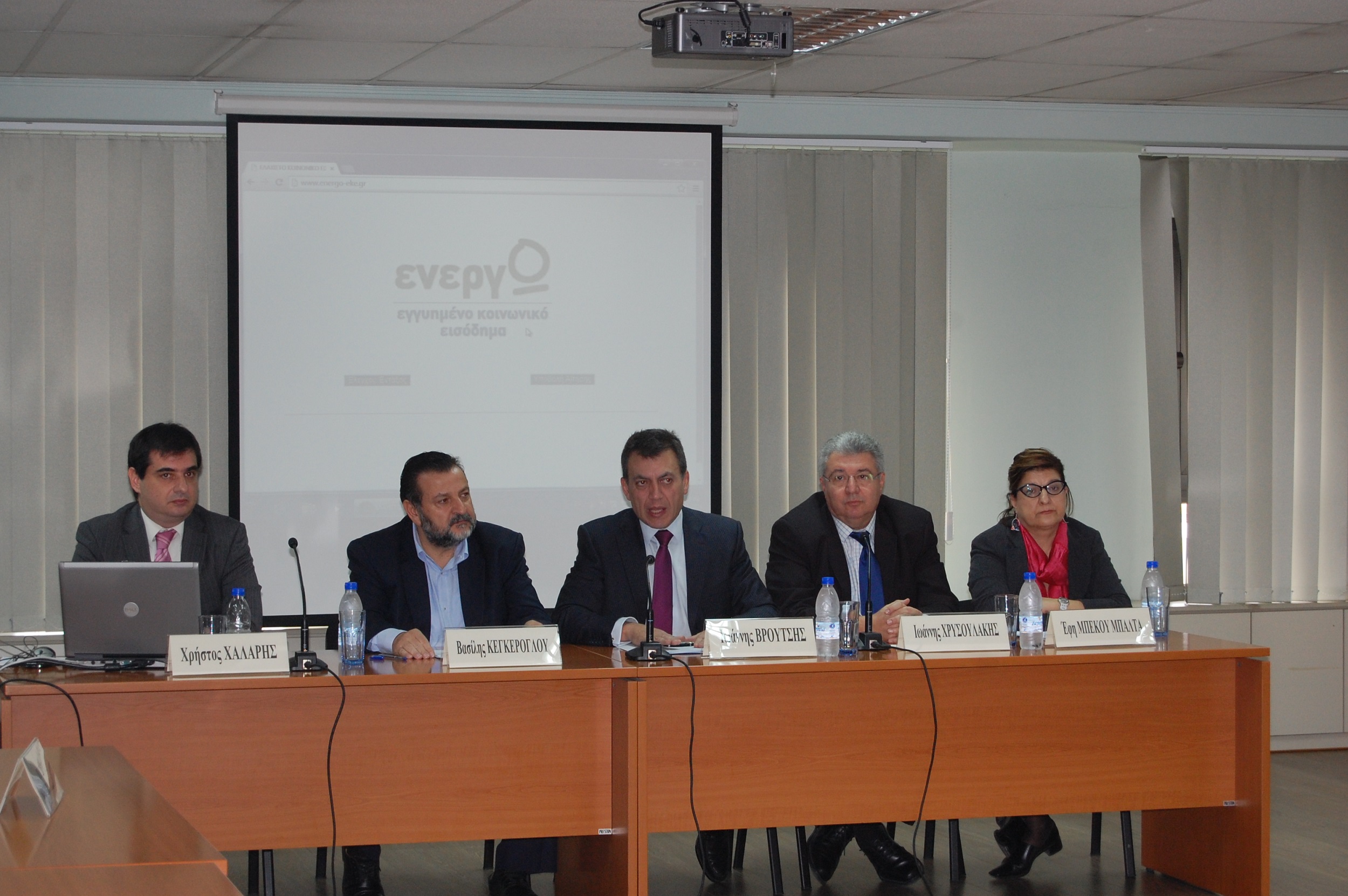 "ΕΛΑΧΙΣΤΟ ΕΓΓΥΗΜΕΝΟ ΕΙΣΟΔΗΜΑ": ΠΡΟΓΡΑΜΜΑ - ΔΗΛΩΣΕΙΣ | TASTV.gr | Τα νέα ...