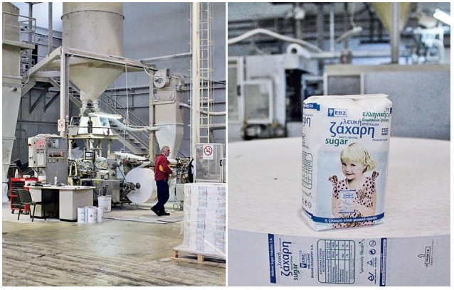 Η ΚΥΒΕΡΝΗΣΗ ΧΤΙΖΕΙ ΞΑΝΑ ΤΗ ΒΙΟΜΗΧΑΝΙΑ ΖΑΧΑΡΗΣ ΠΟΥ ΔΙΕΛΥΣΑΝ ΟΙ ...