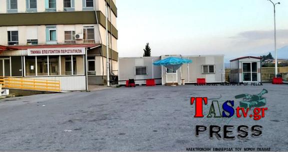ΕΔΕΣΣΑ : ΠΟΙΟΣ ΚΑΤΑΓΓΕΛΕΙ ΟΤΙ ΥΠΑΡΧΕΙ ΛΙΣΤΑ ΑΝΑΜΟΝΗΣ ΓΙΑ ΜΙΑ ΜΑΣΚΑ ...