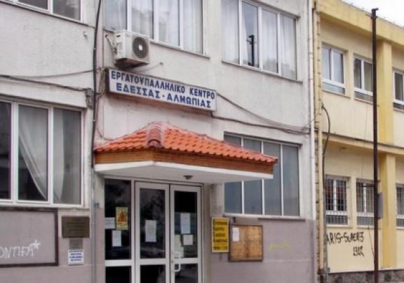 ΕΔΕΣΣΑ : ΑΚΟΜΗ ΕΝΑ ΚΑΛΕΣΜΑ "SOS" ΓΙΑ ΤΟ ΝΟΣΟΚΟΜΕΙΟ ΕΔΕΣΣΑΣ | TASTV.gr ...
