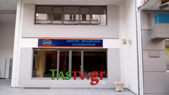 ΠΟΣΑ ΕΝΣΗΜΑ ΠΡΕΠΕΙ ΝΑ ΕΧΕΤΕ ΓΙΑ ΝΑ ΠΑΡΕΤΕ ΤΟ ΕΠΙΔΟΜΑ ΑΝΕΡΓΙΑΣ ΤΟΥ ΟΑΕΔ ...