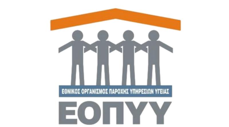 ΟΙ ΣΥΜΒΕΒΛΗΜΕΝΟΙ ΓΙΑΤΡΟΙ ΤΟΥ ΕΟΠΥΥ ΣΤΟ ΝΟΜΟ ΠΕΛΛΑΣ | TASTV.gr | Τα νέα ...