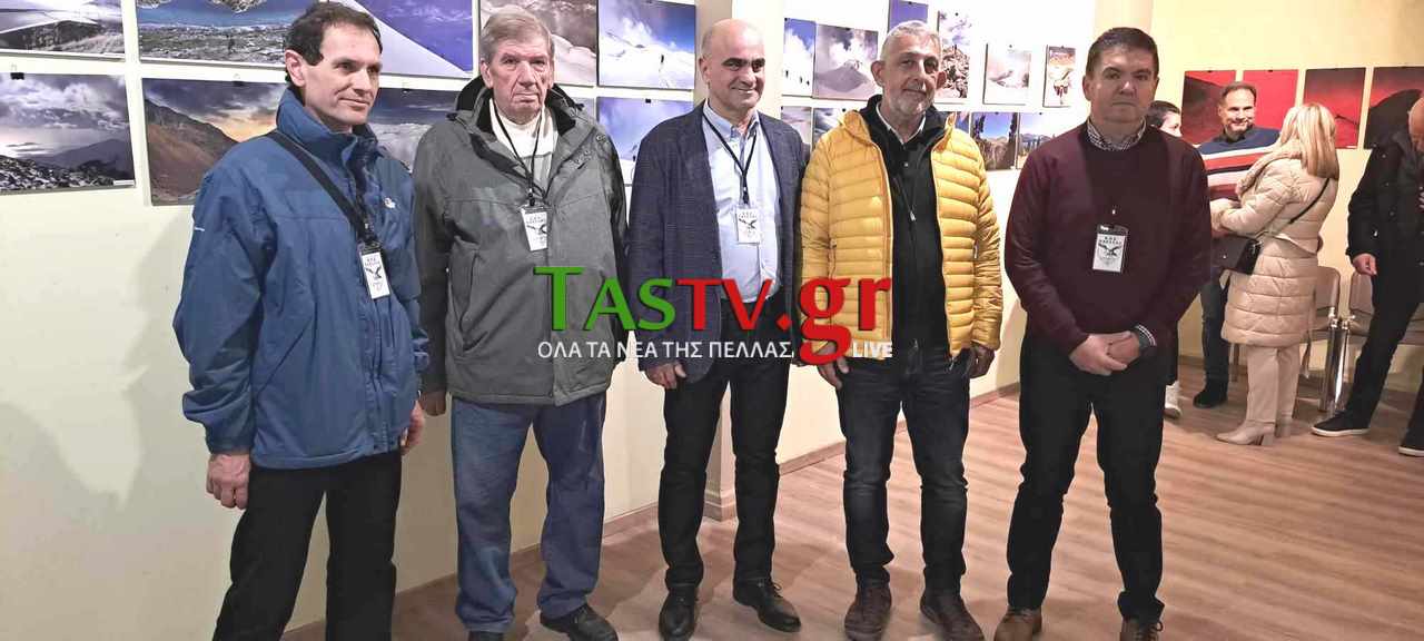 ΕΔΕΣΣΑ :ΜΕ ΕΠΙΤΥΧΙΑ ΤΑ ΕΓΚΑΙΝΙΑ ΤΗΣ ΕΚΘΕΣΗΣ ΦΩΤΟΓΡΑΦΙΑΣ ΤΩΝ ΟΡΕΙΒΑΤΩΝ ...