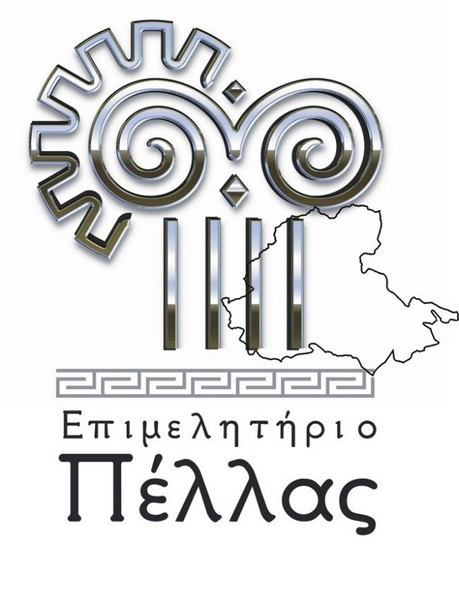 Δ.Τ. ΕΠΙΜΕΛΗΤΗΡΙΟΥ ΠΕΛΛΑΣ: ΕΠΙΣΤΟΛΗ, ΠΡΟΤΑΣΕΙΣ ΣΕ ΥΠΟΥΡΓΟ ΟΙΚΟΝΟΜΙΚΩΝ ...