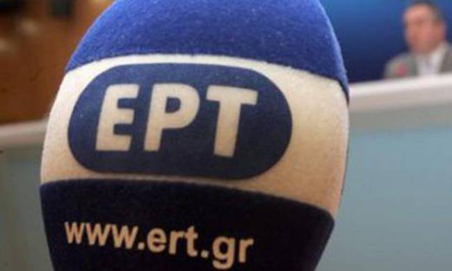 ΑΝΤΙΔΡΑΣΕΙΣ ΓΙΑ ΤΟ ΔΙΔΥΜΟ ΤΣΑΚΝΗ - ΤΑΓΜΑΤΑΡΧΗ ΣΤΗ ΔΙΟΙΚΗΣΗ ΤΗΣ ΕΡΤ ...