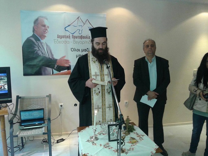 «ΔΗΜΟΤΙΚΗ ΠΡΩΤΟΒΟΥΛΙΑ ΕΔΕΣΣΑ – ΒΕΓΟΡΙΤΙΔΑ»: ΠΡΑΓΜΑΤΟΠΟΙΗΣΗ ΕΓΚΑΙΝΙΩΝ ...