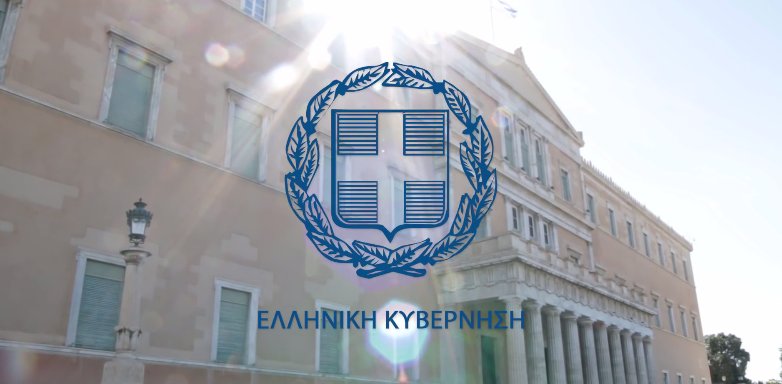 «ΛΟΛΑ, ΝΑ ΕΝΑ ΓΕΥΜΑ»! ΝΕΟ ΣΠΟΤ ΤΣΙΠΡΑ ΔΙΑΦΗΜΙΖΕΙ ΤΑ ΣΧΟΛΙΚΑ ΓΕΥΜΑΤΑ ...