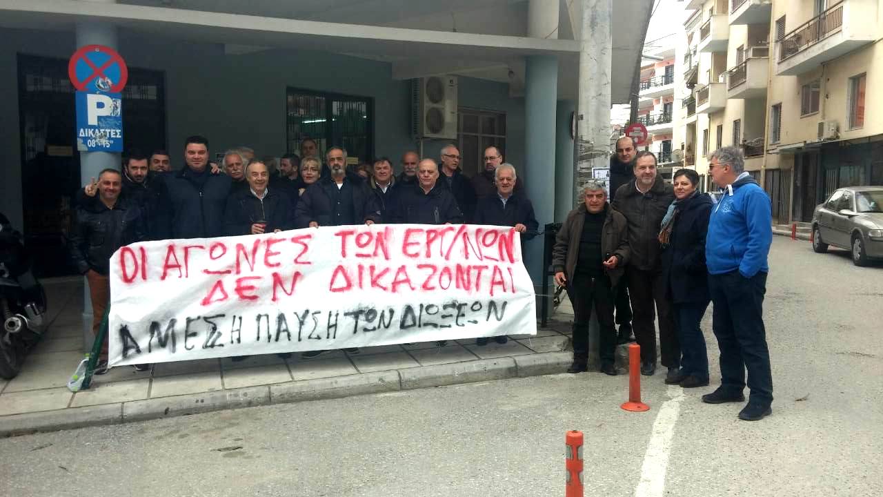 ΕΔΕΣΣΑ : ΑΝΑΒΛΗΘΗΚΕ Η ΔΙΚΗ ΤΩΝ ΕΡΓΑΖΟΜΕΝΩΝ ΣΤΟΥΣ ΚΑΤΑΡΡΑΚΤΕΣ ΜΕΤΑ ΑΠΟ ...